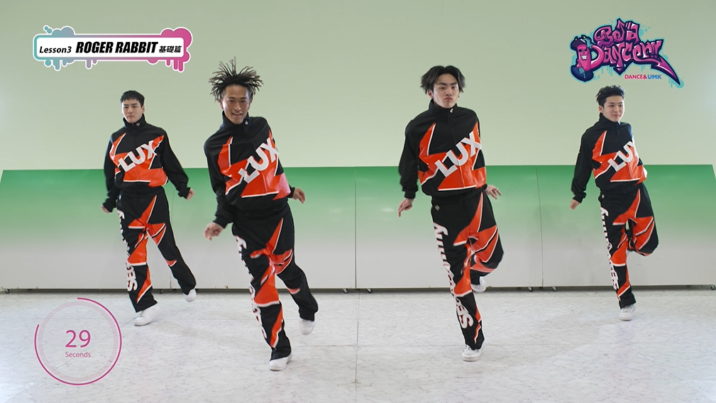 Lesson③:ROGER RABBIT | DANCE & UMK